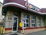Эдельвейс (100-letiya Vladivostoka Avenue No:62В), çiçekçiler  Vladivostok'tan