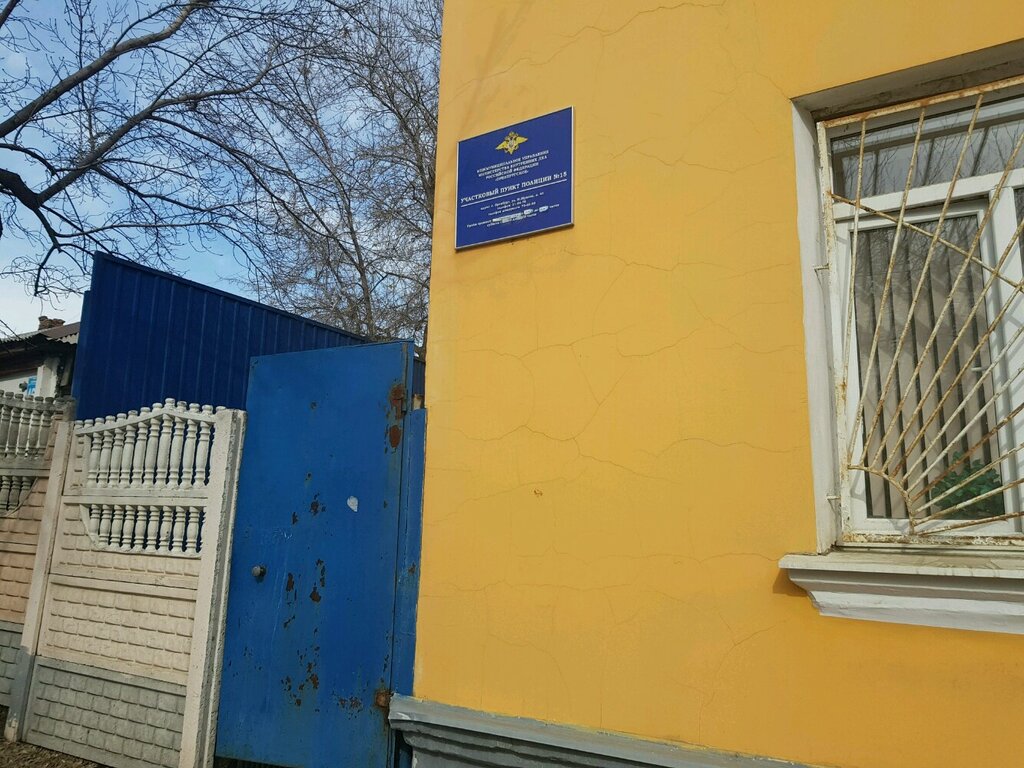Polis merkezleri Uchastkovy punkt politsii, Orenburg, foto