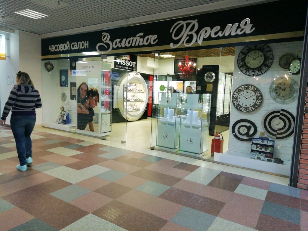 Saatçiler Zolotoye Vremya, Tver, foto