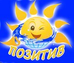 Pozitiv (Moskovskaya ulitsa No:20), seyahat acenteleri  Novoçerkassk'tan