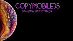 Copymobile35 (ulitsa Ilyushina No:4), cep telefonu aksesuarları  Vologda'dan