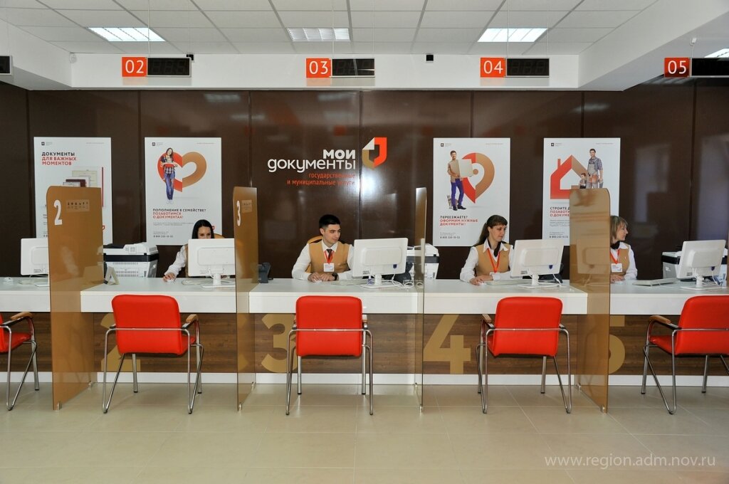 Belediye ve kamu hizmetleri merkezi Centers of state and municipal services, Kırım Cumhuriyeti, foto