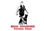Школа дрессировки собак (ulitsa Posyolok Opytnik No:11), köpek gezdirme alanları  Essentuky'den