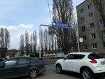 Автодром (2nd Karyerniy Lane No:6), otomobil pisti  Belgorod'dan