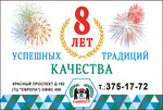 SibNout (Krasniy Avenue No:182), telefon tamir servisi  Novosibirsk'ten