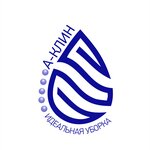 A-clean (Lenina Avenue No:26), ev temizlik ürünleri  Çeliabinsk'ten