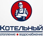 Kotelny (Mashinosroitelnaya Street No:27), kazan ve kazan ekipmanları  Naberejniye Çelny'den (Yar Çallı'dan)