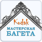 Kodak (Vosstania Street No:42), resim, tablo ve çerçeve mağazaları  Kazan'dan