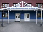 Obshchezhitiye (ulitsa Tereshkovoy No:37, Kemerovo), yurtlar  Kemerovo'dan