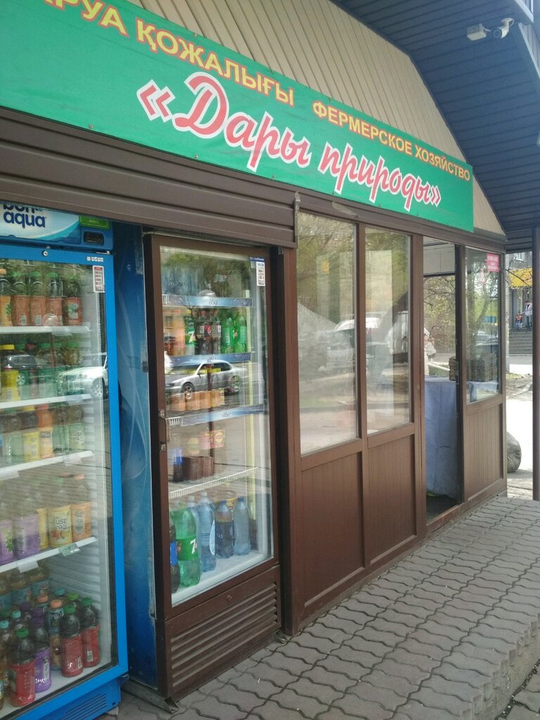Tarım ürünleri firmaları Дары природы, Almatı, foto
