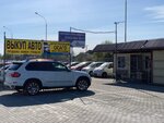 Автострахование Выкуп Авто (Krasnoarmeyskiy District, Trudobelikovskoye selskoye poseleniye, khutor Trudobelikovskiy, Lenina Street), i̇kinci el araç  Krasnodarski krayından