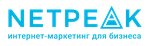 Netpeak (Velyka Vasylkivska Street No:72), i̇nternet pazarlama şirketi  Kiev'den