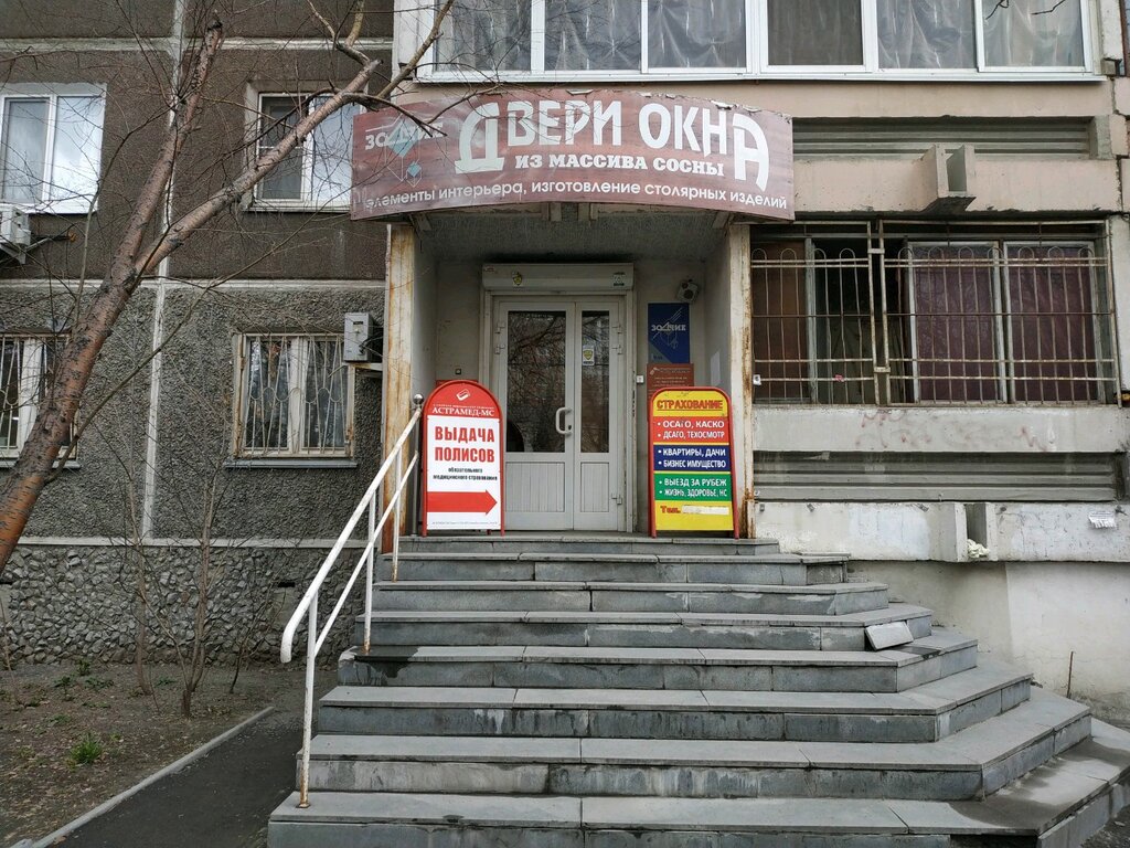 Yazlık ev inşaatı Psk Zodchiye, Yekaterinburg, foto