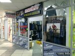 Santoryo (Dzerzhinsky Street No:25), giyim mağazası  Kursk'tan