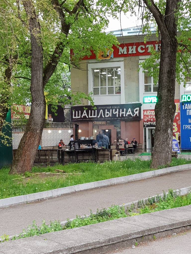 Kafe Шашлычная, Essentuky, foto
