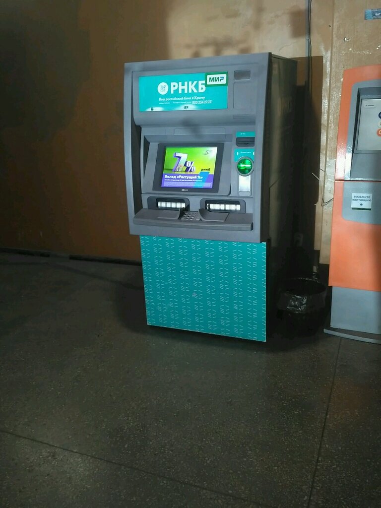 ATM'ler Bank Rncb, Sevastopol, foto