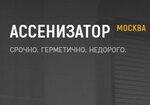 SpecRentals-Assenizatori (Varshavskoye Highway No:17с1), i̇nşaat ekipmanı kiralama  Moskova'dan