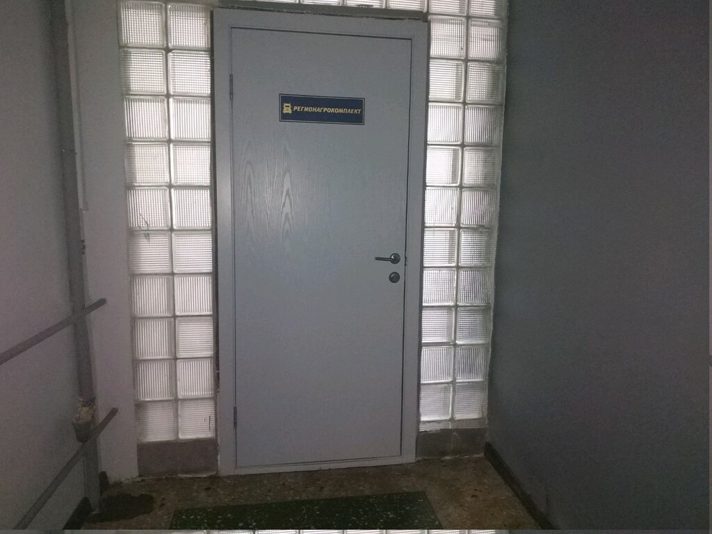Nakliye firmaları Regionagrokomplekt Up, Minsk, foto