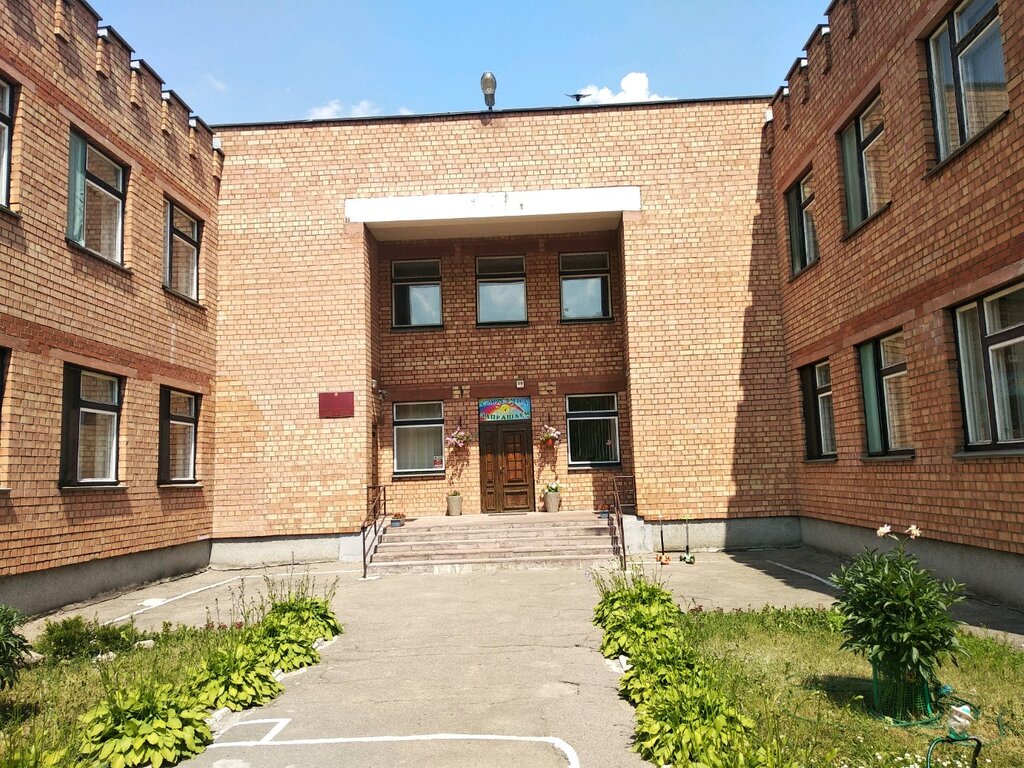 Anaokulları Yasli-Sad № 494, Minsk, foto