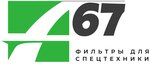 Ангар-67 (ulitsa Kashena No:23), otomobil parçaları imalatı  Smolensk'ten