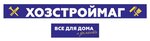 Хозстроймаг (Krasnodar Territory, Tuapse, Frunze Street), yapı mağazası  Tuapse'den