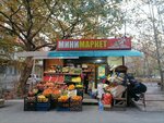Гуниб (улица Магомеда Ярагского No:79), manavlar  Makhachkala'dan
