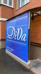 DiVa (Vostochnaya ulitsa No:13, mikrorayon Levoberezhny, selo Osinovaya Gora), manikür-pedikür  Tulskaya oblastından