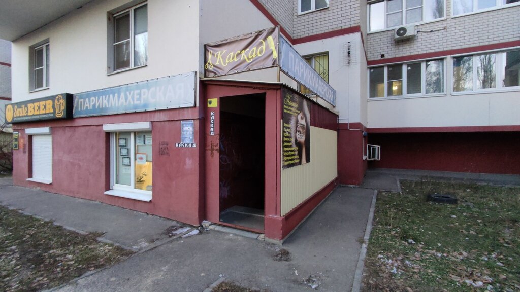 Kuaförler Каскад, Voronej, foto