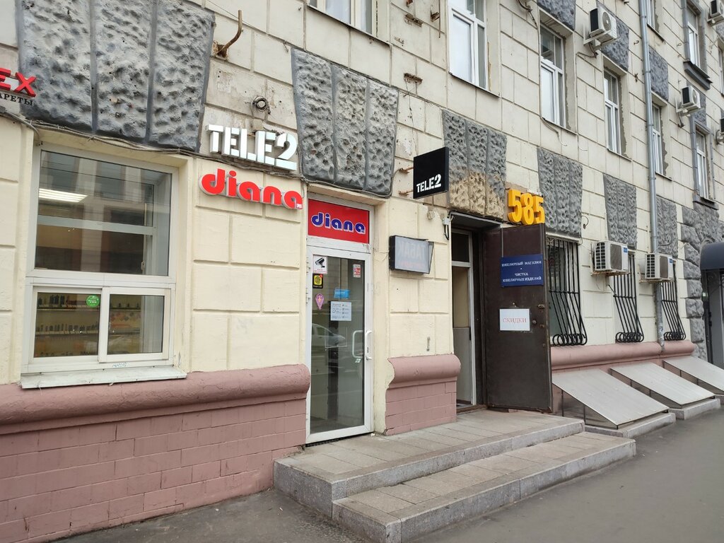 Ödeme terminali Moskovskij kreditnyj bank, Moskova, foto