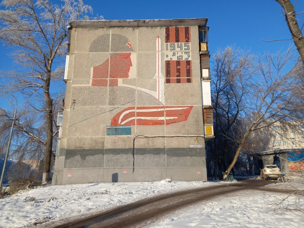 Sokak sanatı Мозаика Победа, Nijni Novgorod, foto