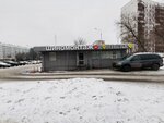ВелоСозвездие (Kashirskoye Highway No:132, Moscow), bisiklet tamircileri  Moskova'dan