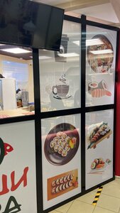 Sushi Era (Lenina Street No:190), suşi restoranı  Kirov'dan