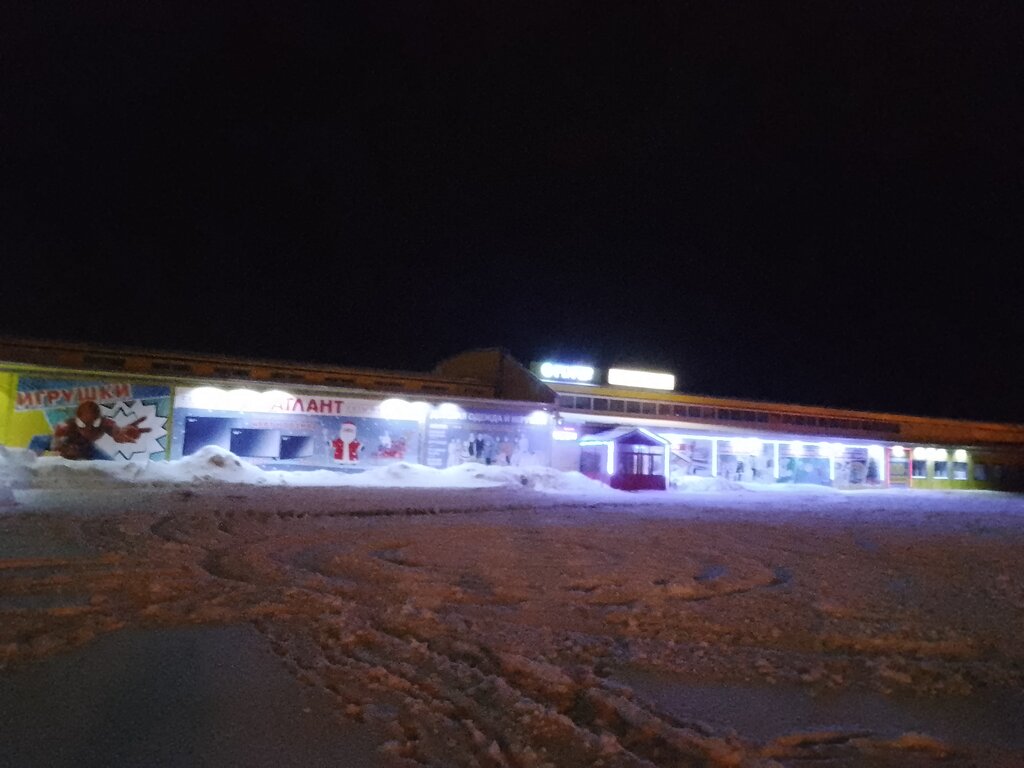 Alışveriş merkezleri Торговый центр Лидер+, Yanaul, foto