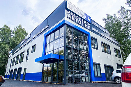 Otomobil servisi Autogik, Tomsk, foto