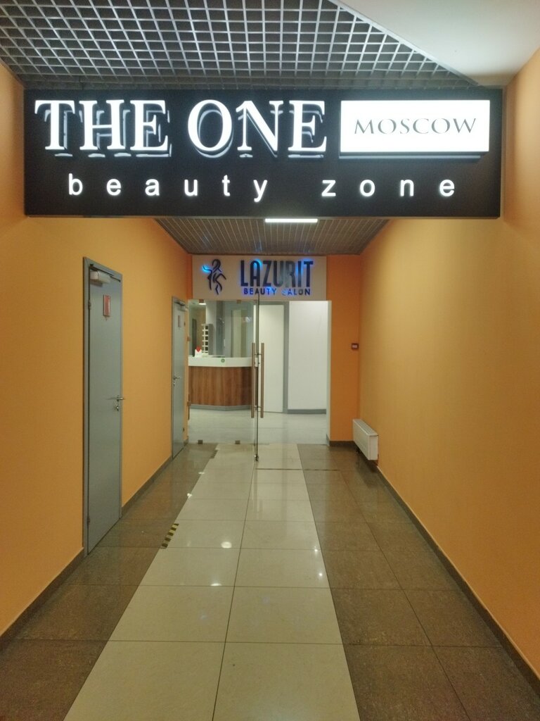 Güzellik salonu The One Moscow, Moskova, foto
