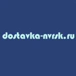Road cargo transportation (Malozemelskaya Street No:16), nakliye firmaları  Novorossiysk'ten