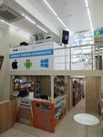 PAN-Service (Leningradskoye Highway No:8к3), telefon tamir servisi  Moskova'dan