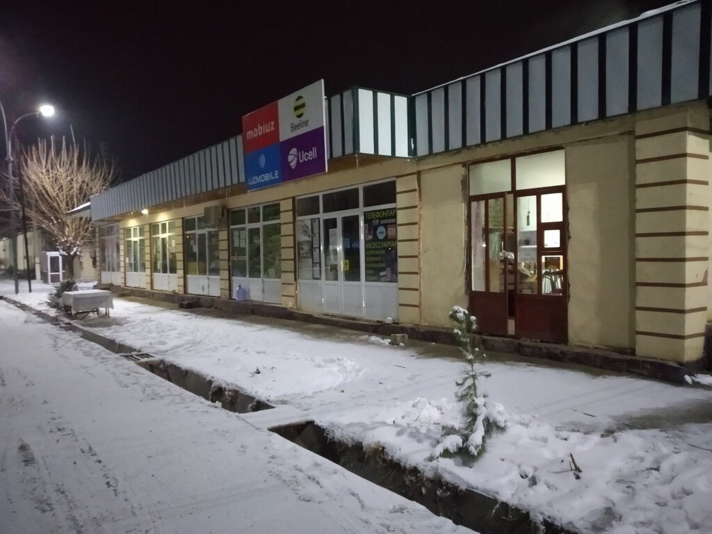 Alışveriş merkezleri Shopping Center, Cizzak eyaleti, foto