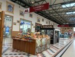 Сухофрукты (Yuzhnoye Highway No:5), manavlar  Samara'dan