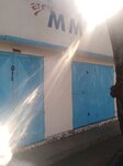 Ets M. M (Brazzaville, Commune de Poto-Poto, Rue Kouyou), elektrik ve elektrikli ürün mağazası  Brazzaville'den
