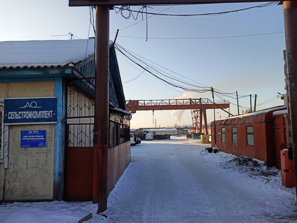 Kereste üretim ve satış şirketleri Лора, Ulan‑Ude, foto