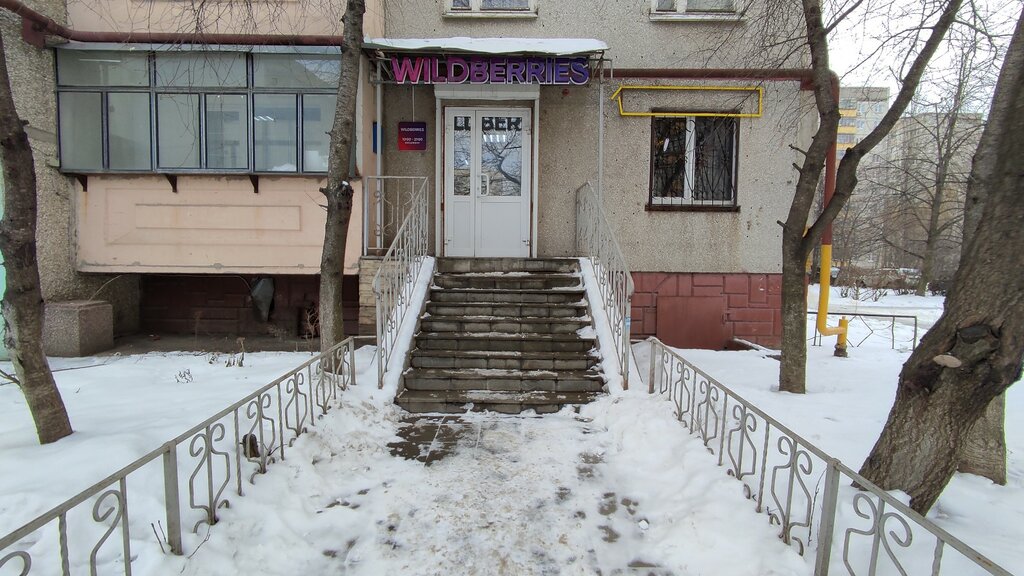 Teslimat noktası Wildberries, Lipetsk, foto