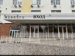 Idea (Mikhaila Nagibina Avenue No:40), mimari proje firmaları  Rostov‑na‑Donu'dan
