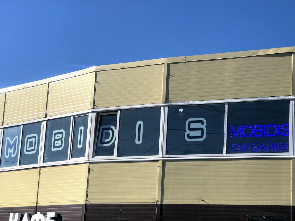 Motosiklet satışı Mobidis, Saint‑Petersburg, foto