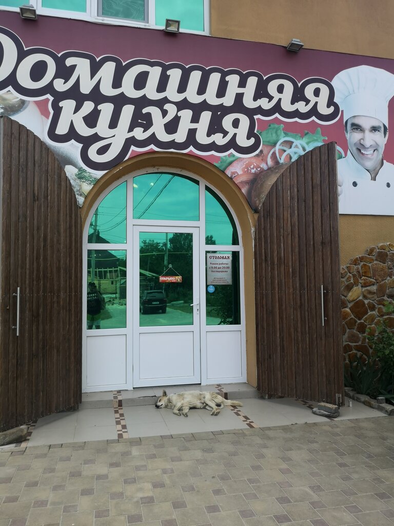 Fast food Быстрое питание, Krasnodarski krayı, foto