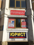 Смени Кварти. ру (prospekt Stroiteley No:22), emlak ofisi  Saratov'dan