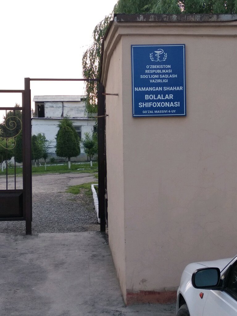 Çocuk hastaneleri Çocuk Hastanesi, Nemengan, foto
