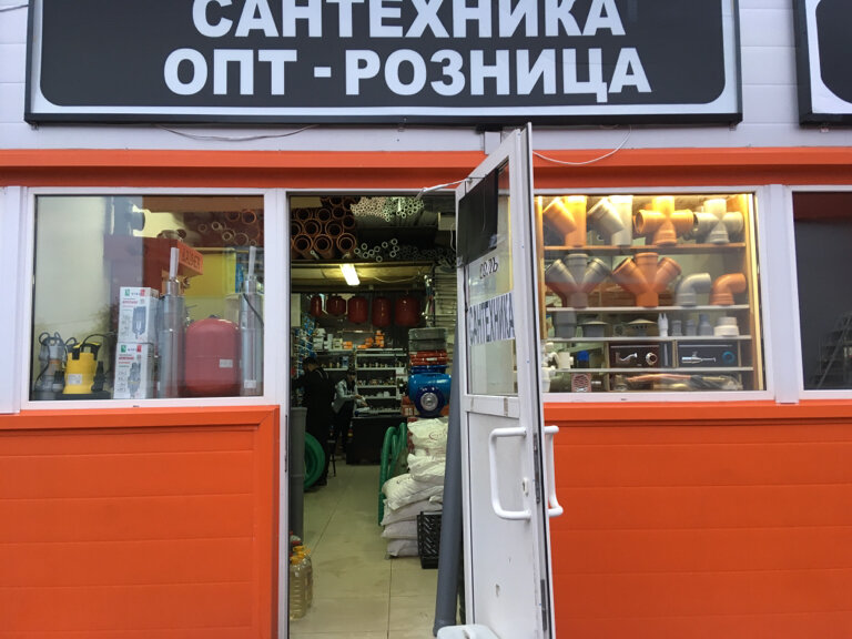 Banyo ve klozet mağazaları Сантехника, Moskova ve Moskovskaya oblastı, foto