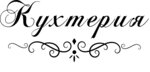 Kuhni Kuhteriya (Krasnoyarsk, Gazety Krasnoyarskiy Rabochiy Avenue, 27с4), kitchen furniture  Krasnoyarsk'tan