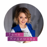 Tatyana Kidimova (ulitsa Dekabristov No:37), danışmanlık hizmetleri  Omsk'tan